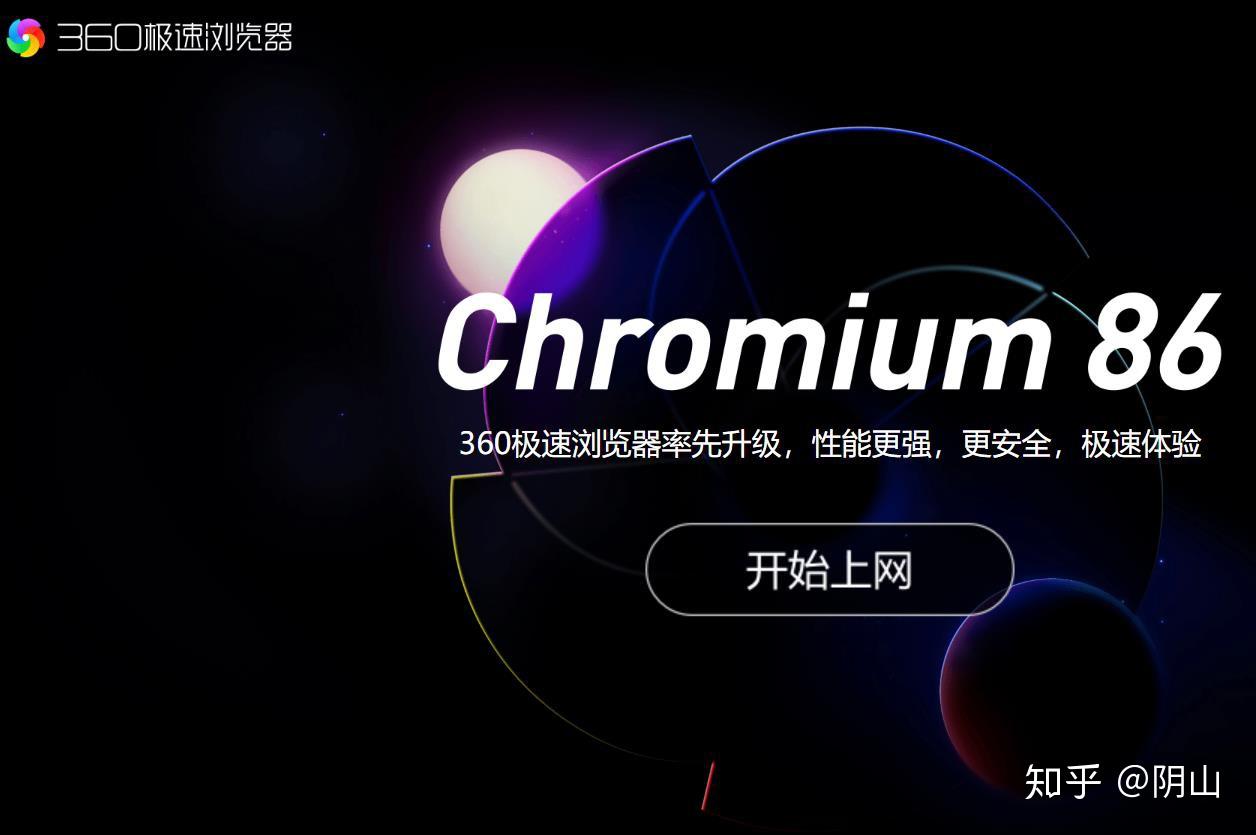 大揭秘：你未必知道的谷歌 Chrome 浏览器真相 - 知乎