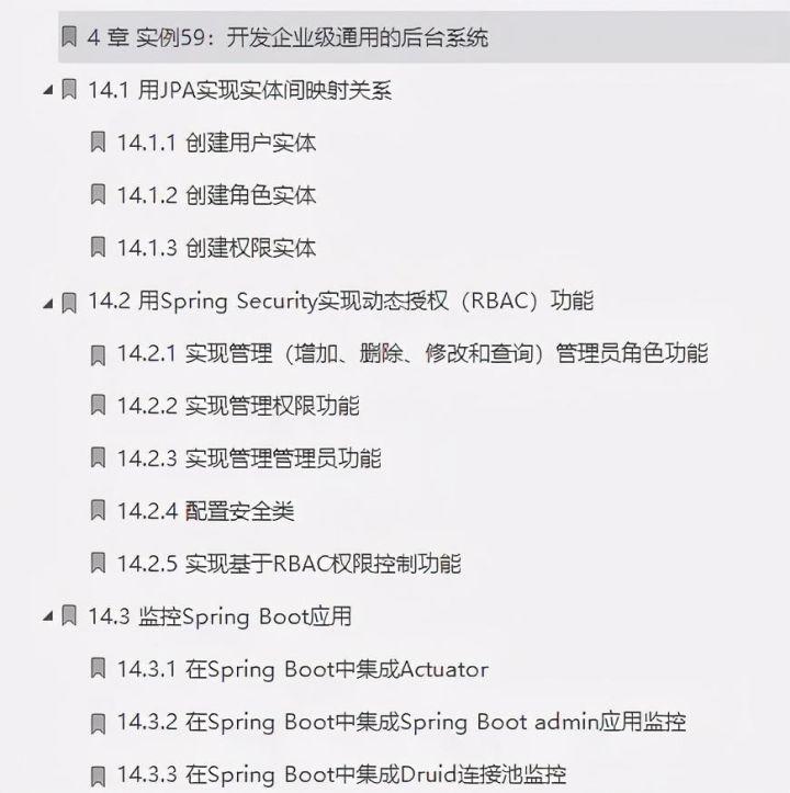 秀出新天际的SpringBoot笔记，让开发比搭积木都简单 - 知乎