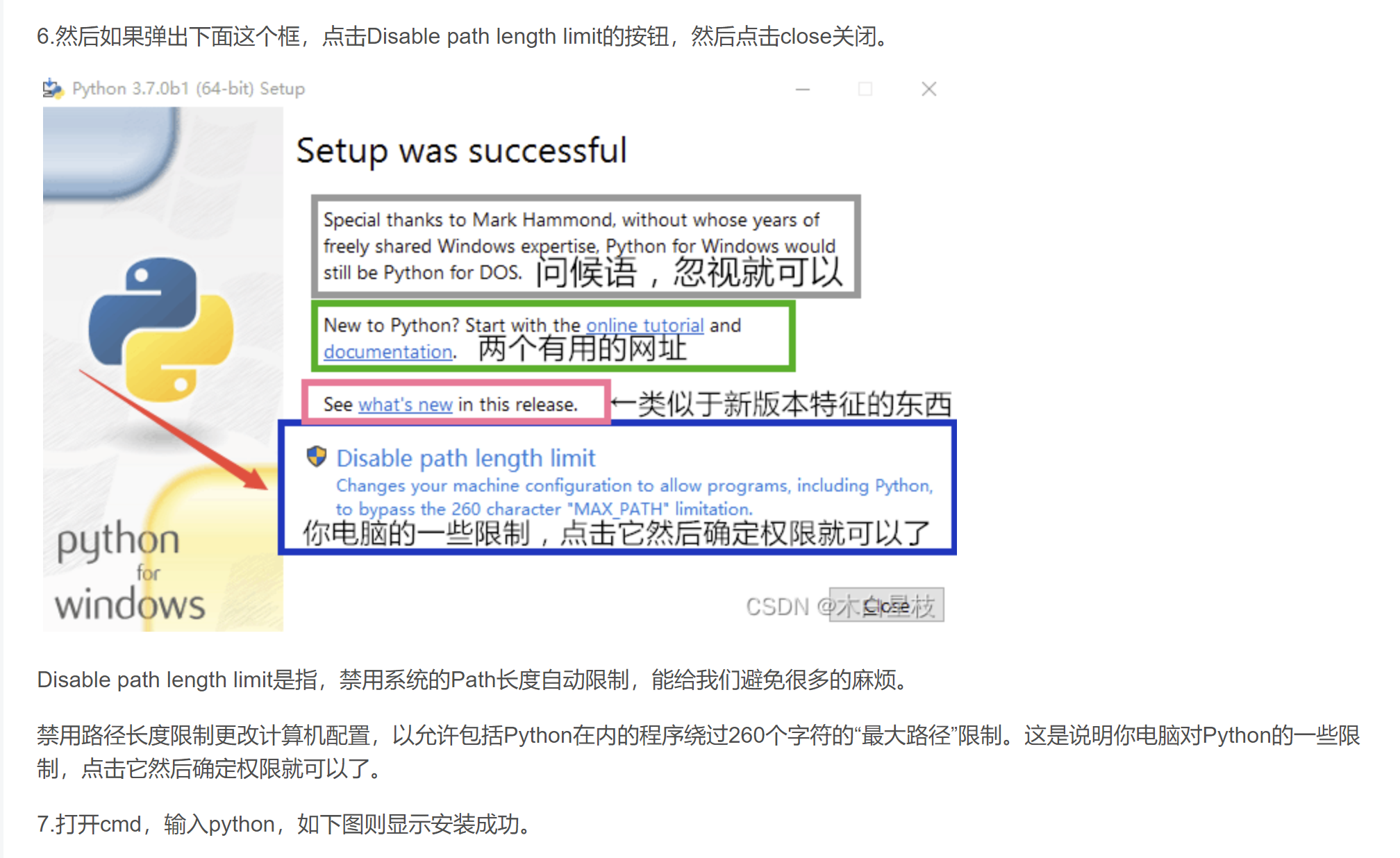 安装python后电脑出现disable Path Length Limit请问怎么解决 知乎