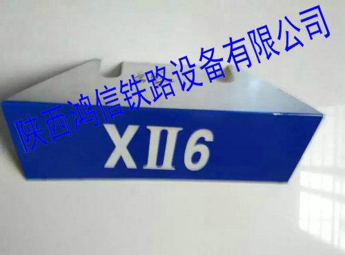 XBHF铁路信号箱盒及信号机陕西鸿信铁路设备 - 知乎