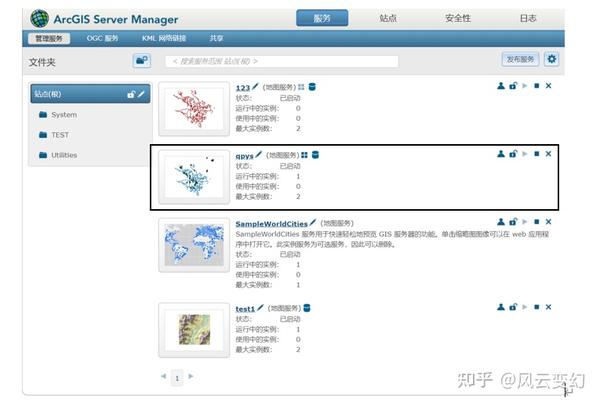 利用arcmap进行切片并发布到arcgis server - 知乎