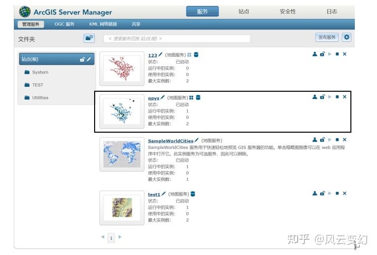 利用arcmap进行切片并发布到arcgis server - 知乎