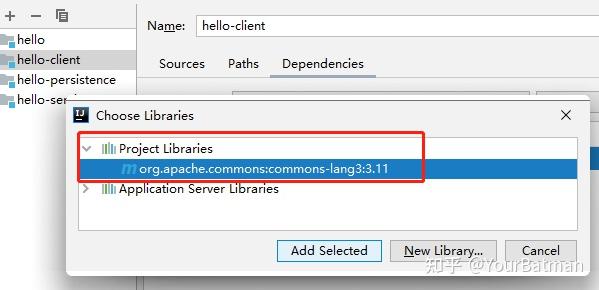 玩转IDEA项目结构Project Structure，打Jar包、模块/依赖管理全搞定 - 知乎