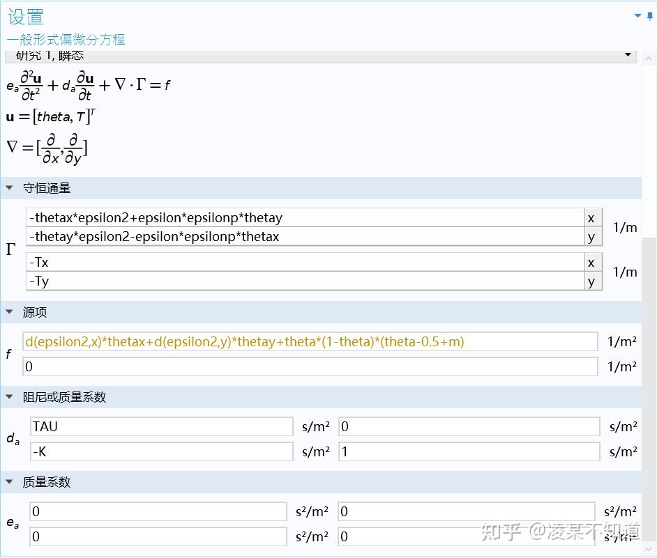 基于Ginzburg-Landau理论的相场模拟及其变量对枝晶生长的影响 - 知乎