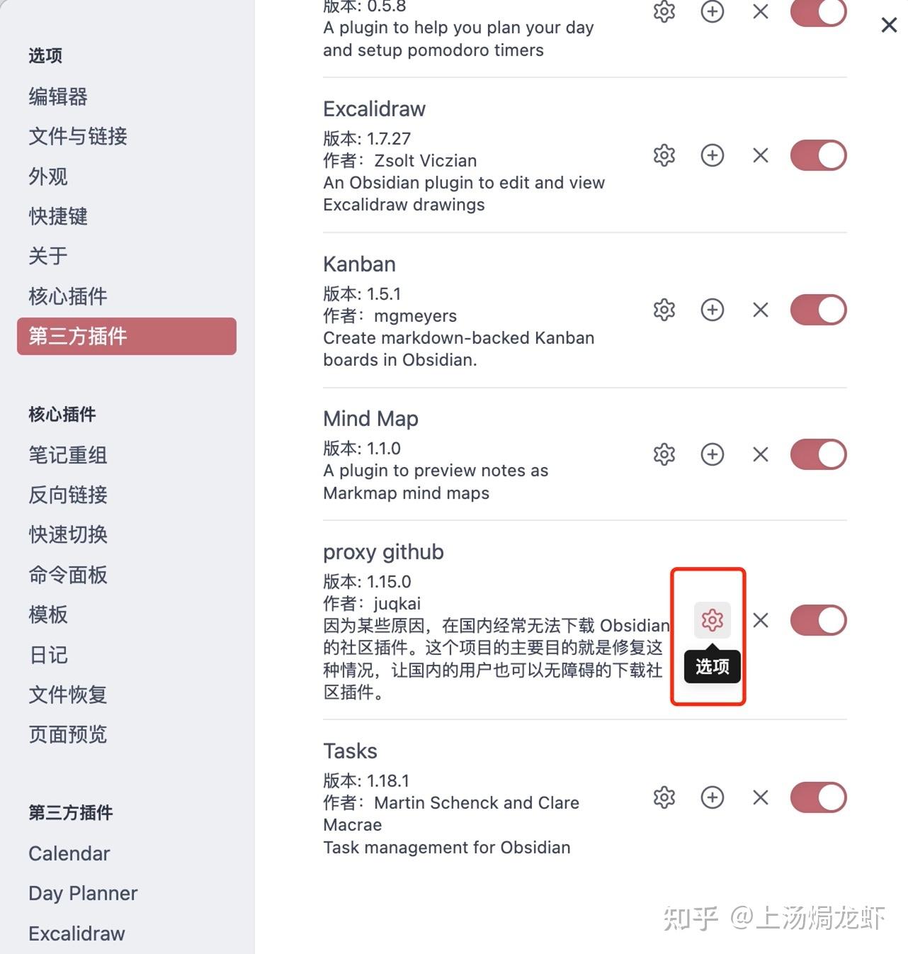 小白手把手操作：3分钟让你的Obsidian可以随心访问社区插件、换外观（无需翻墙或VPN） - 知乎