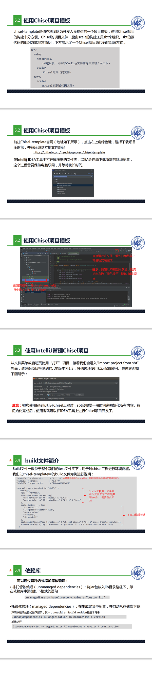 零基础初学chisel经验 知乎