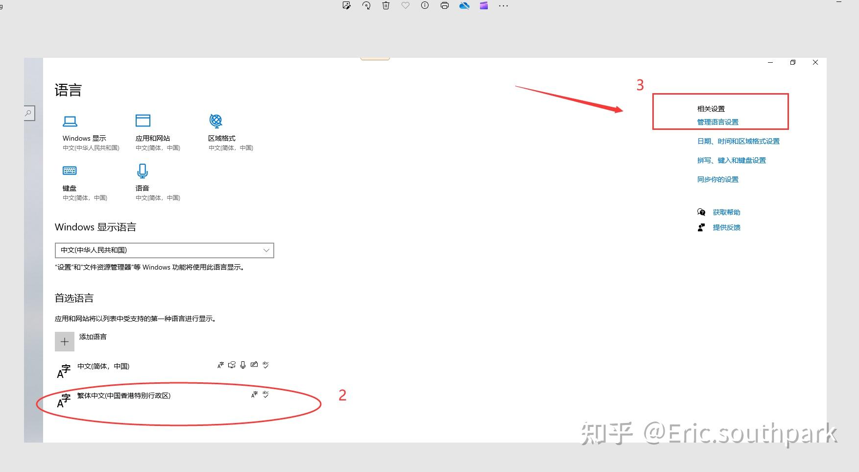 解决win10下三国志7、8、9、10、11、12、13全系列，信长的野望全系列 输入法和乱码问题： - 知乎