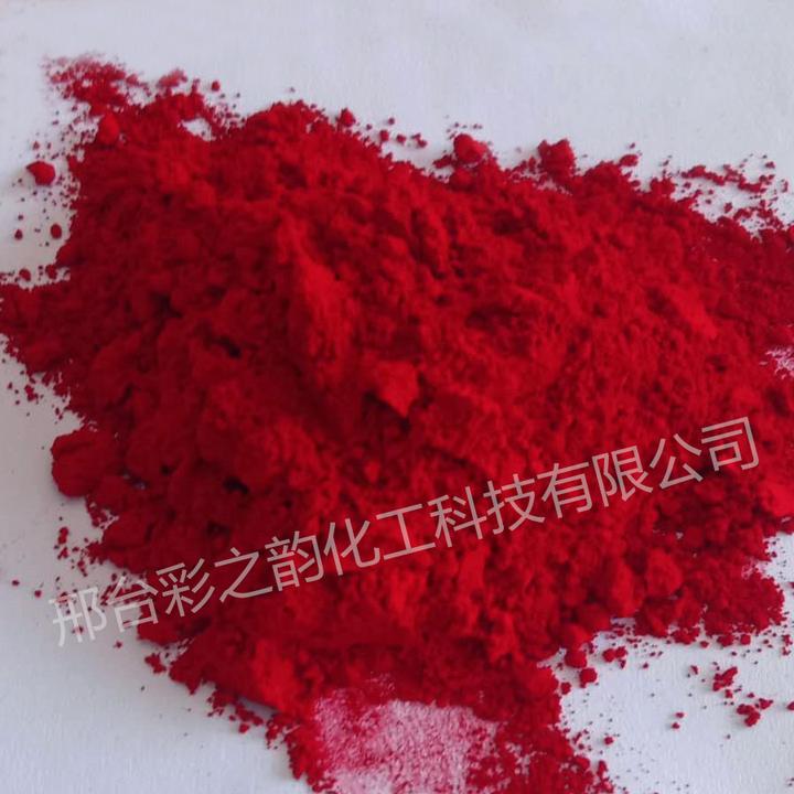 颜料红2BP 耐晒艳红2BP 颜料红48:2的性能 - 知乎