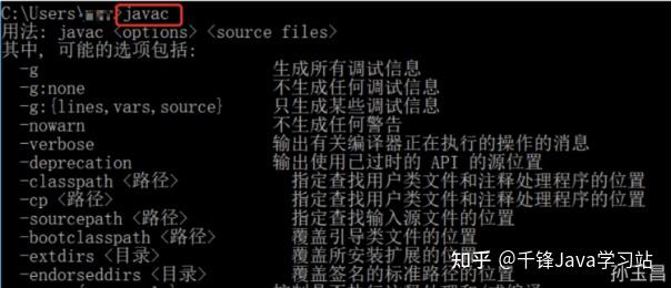 一步步教你如何配置Java环境变量(超级详细)！ - 知乎