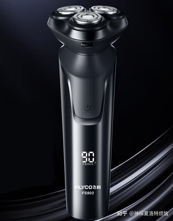 2025年电动剃须刀推荐，200元左右电动剃须刀推荐，5款高性价比电动剃须刀推荐