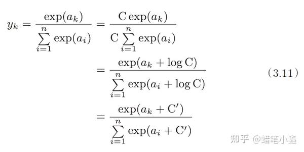 第三章 神经网络 - 知乎