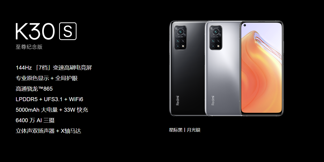 就在刚刚，又一款超大杯！K30S至尊纪念版发售 - 知乎