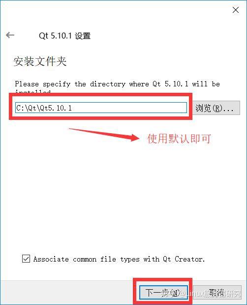 QT+FFmpeg4.x Windows开发环境搭建 - 知乎