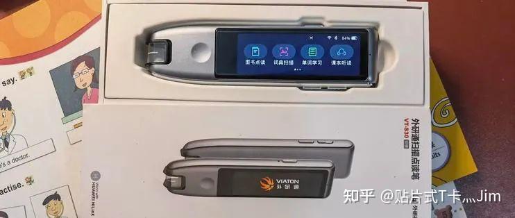 扫描点读笔搭载北京君正X2000多核异构跨界处理器的案例 - 知乎