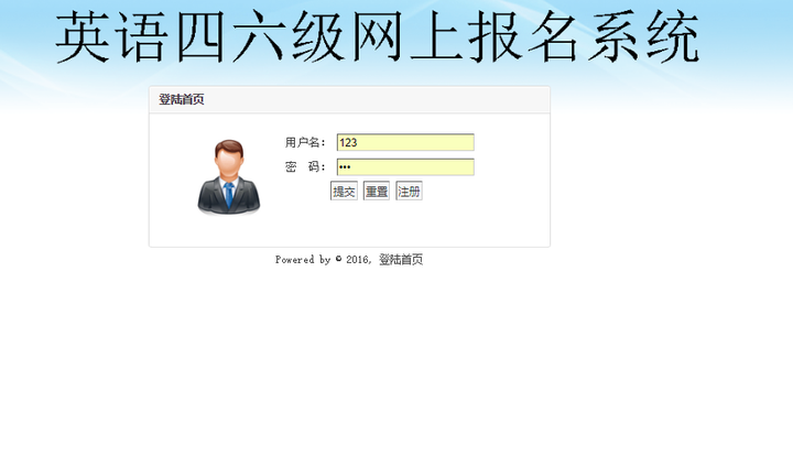 Jsp网上报名管理系统myeclipse开发sql数据库bs模式java编程网页结构 知乎