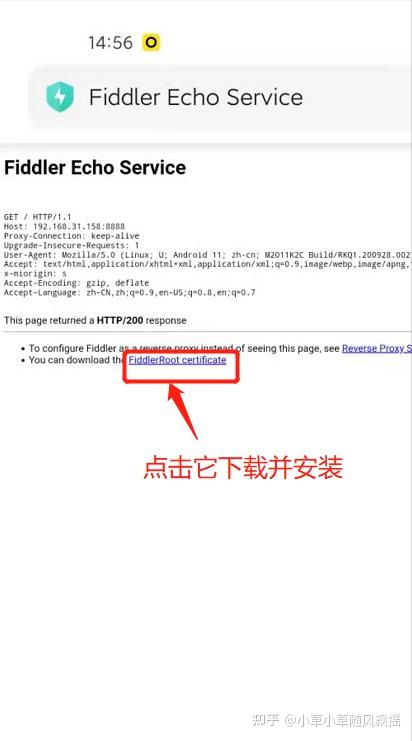Fiddler——抓取https接口配置(web，安卓，ios) - 知乎