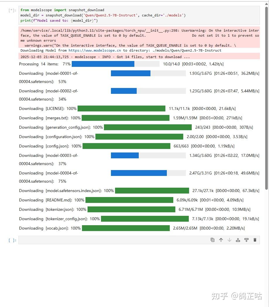 vLLM-Ascend 入门实战：昇腾 NPU 上的大模型推理部署全攻略 - 知乎