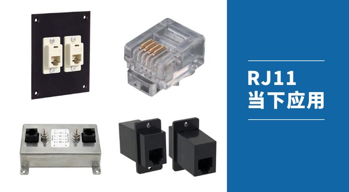 网线接口RJ11的当下应用 - 知乎