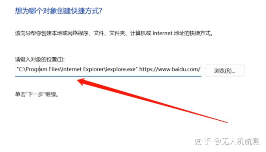 怎么在win11里找ie浏览器，Win11开启IE浏览器教程 - 知乎