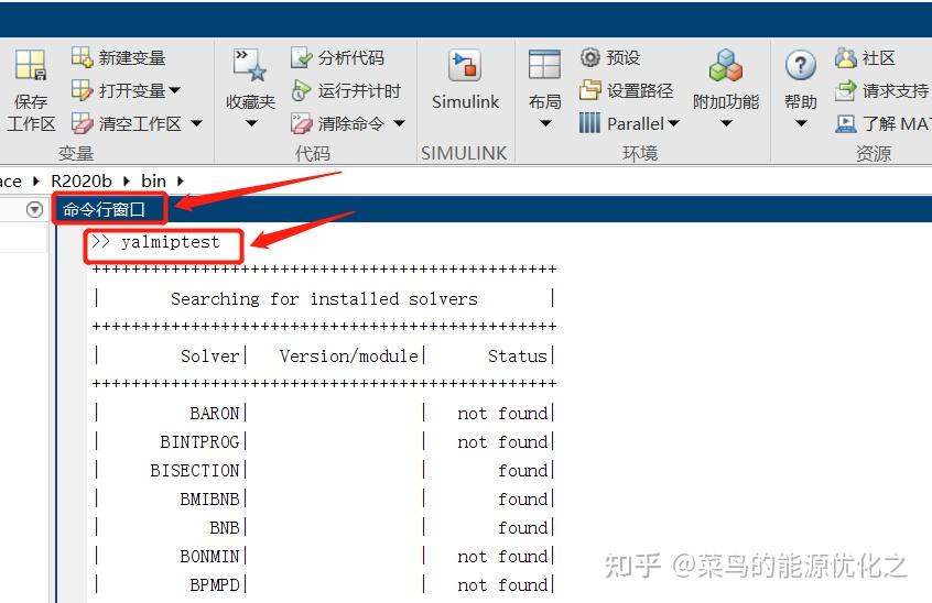 MATLAB+Yalmip+Gurobi安装教程 - 知乎