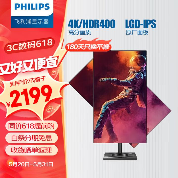 雷鸟U8 LG27GP95U怎么选？ - 知乎