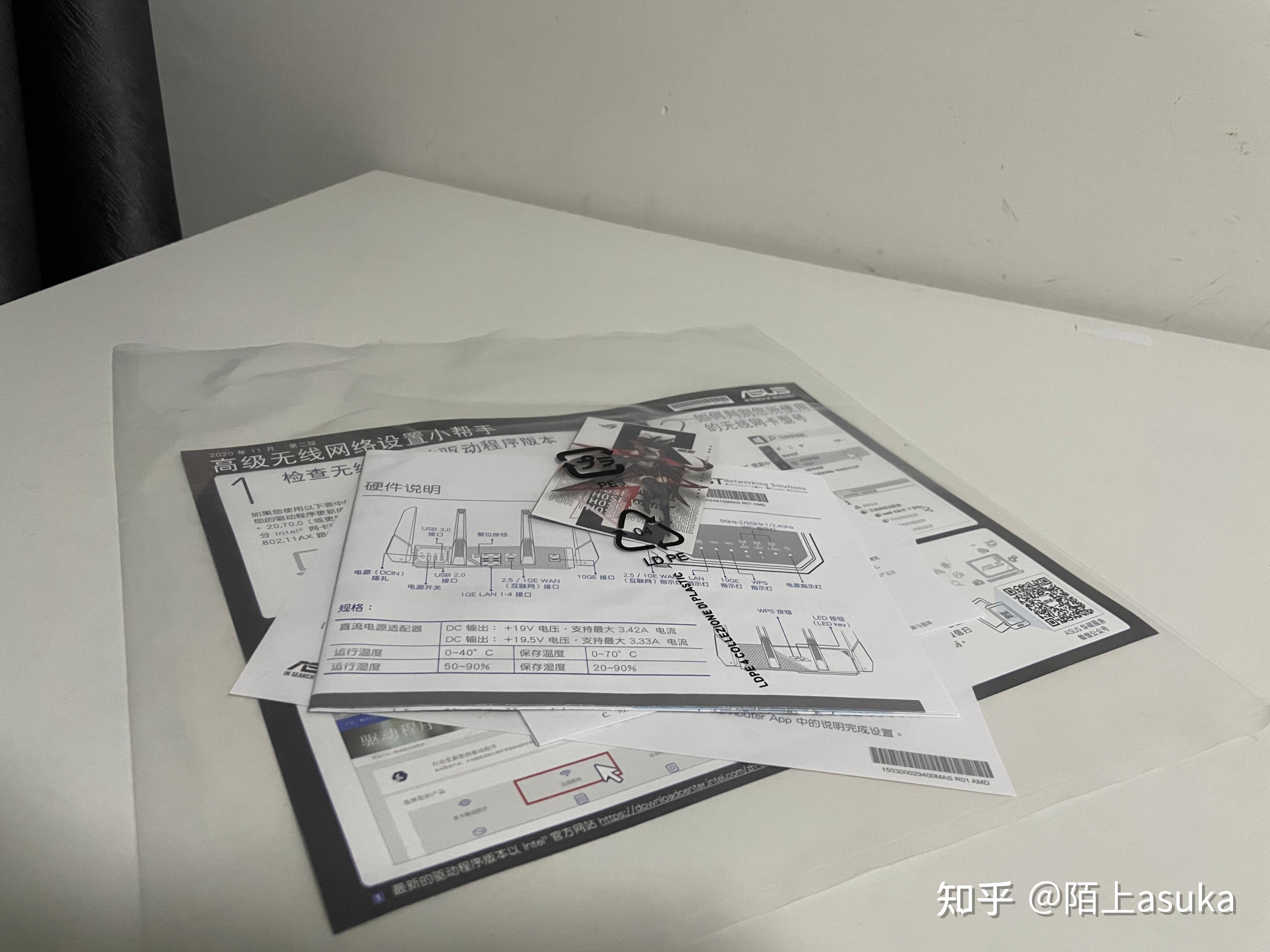 WiFi 6终章？ROG旗舰万兆路由GT-AX11000Pro开箱评测 - 知乎