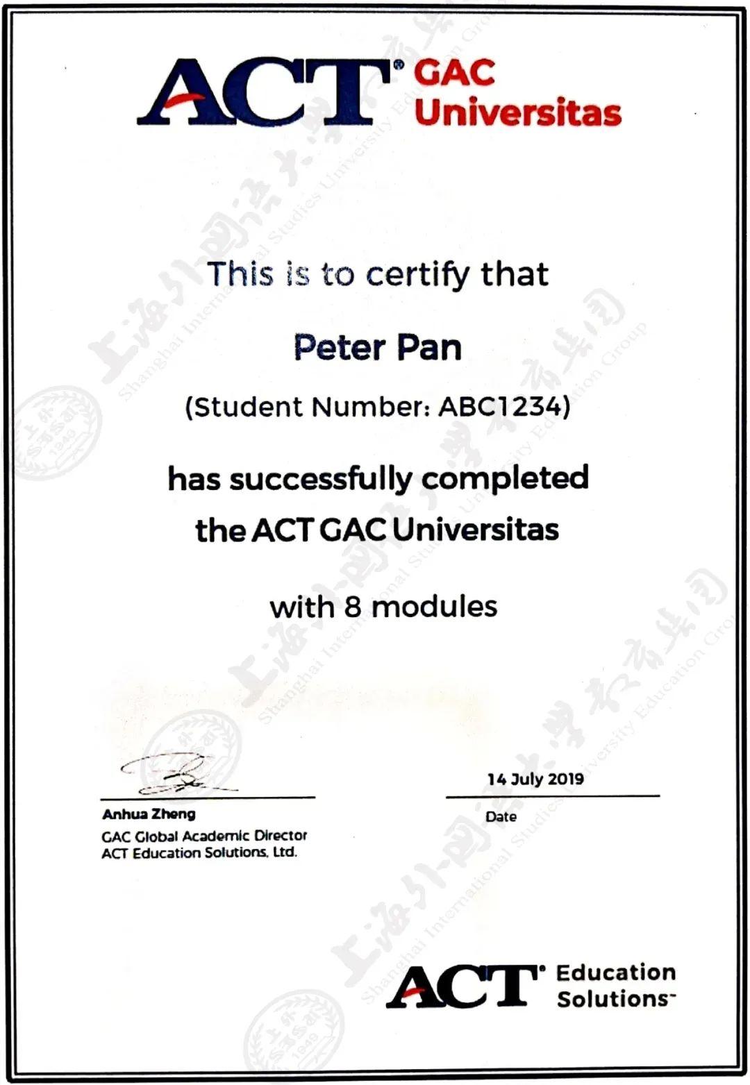 ACT考试门槛？你了解GAC-U这个项目吗？ - 知乎