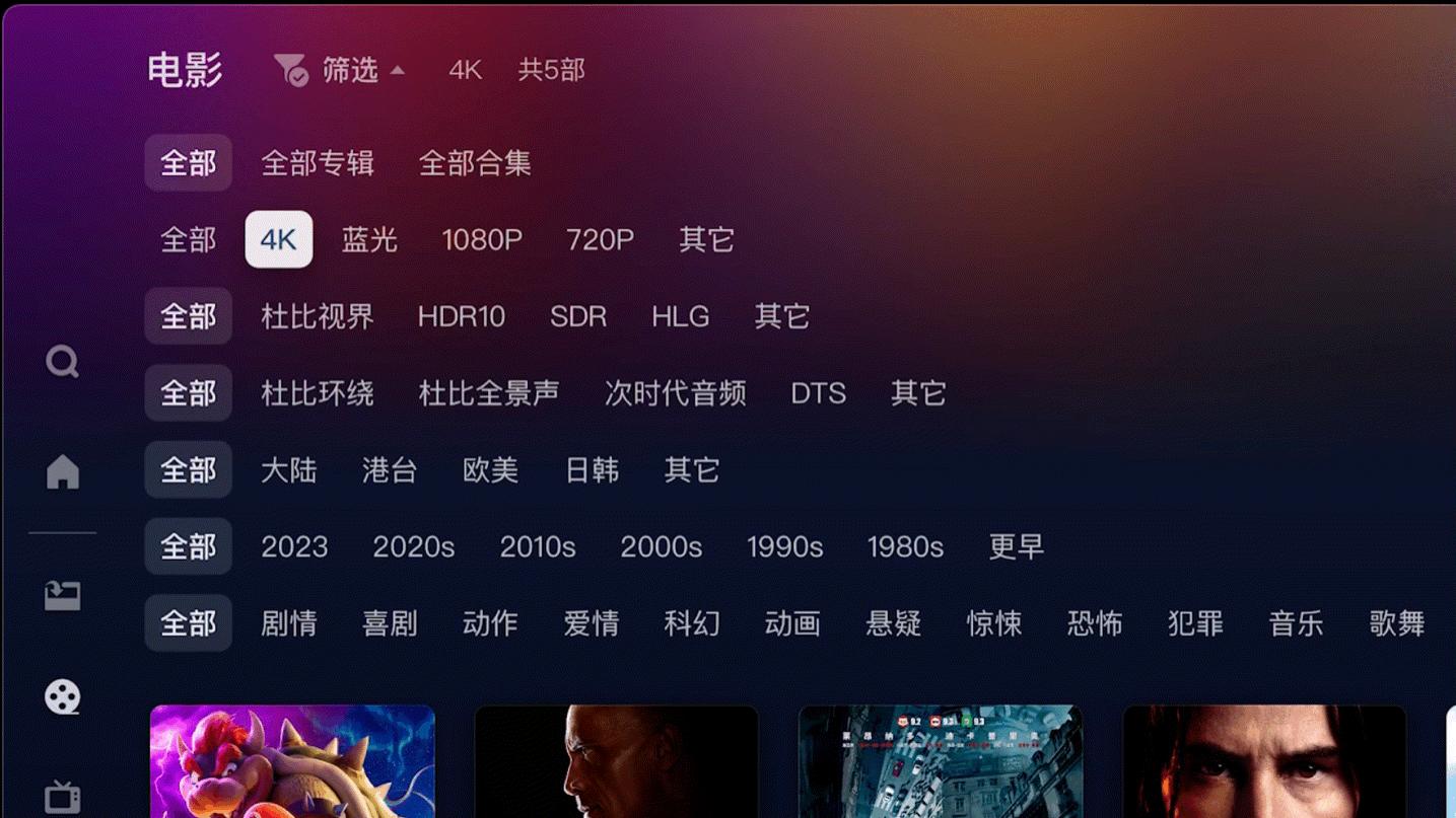极空间Nas威武！Apple TV版极空间内测尝鲜 - 知乎