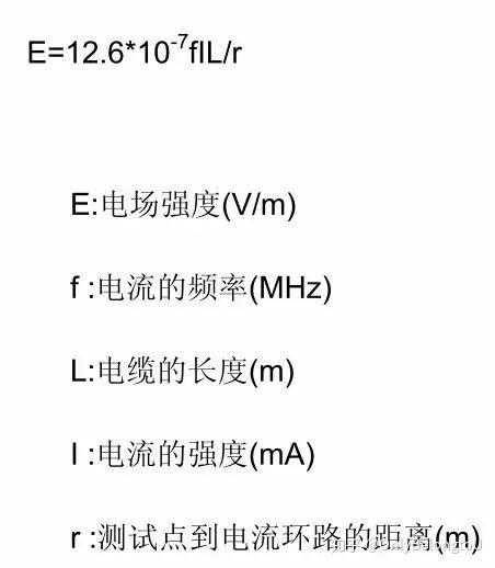 EMC理论基础（一） - 知乎