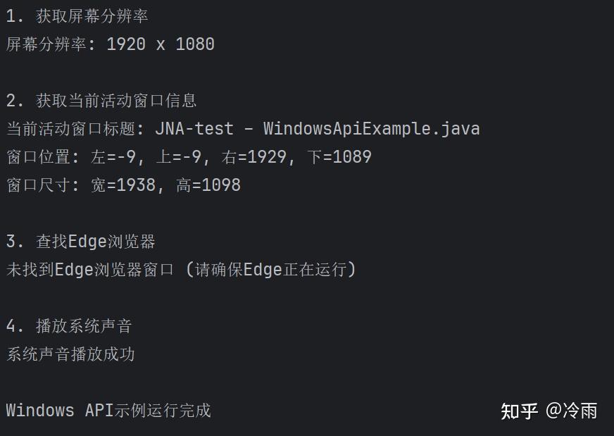 JNA（Java Native Access）基础入门 - 知乎