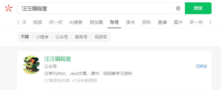 Python argparse 模块使用指南 - 知乎