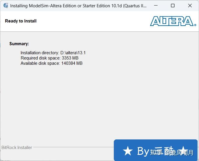 Quartus II 13.1软件下载安装详细教程、一次成功！ - 知乎