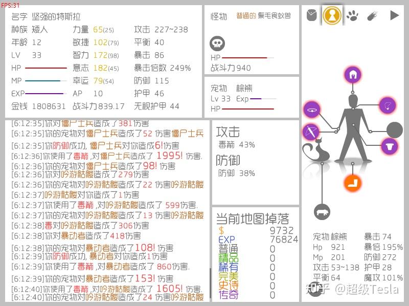 有大量放置游戏的U77总有好游戏，它复活了~ - 知乎