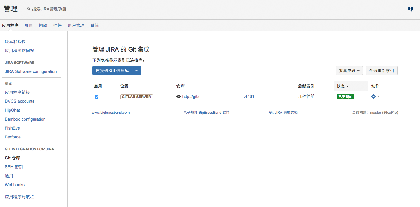 关于 jira confluence gitlab jenkins 的配置与整合以及常见的使用方式? - 知乎