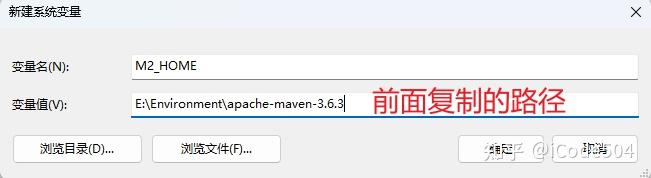 Maven安装与配置教程 - 知乎