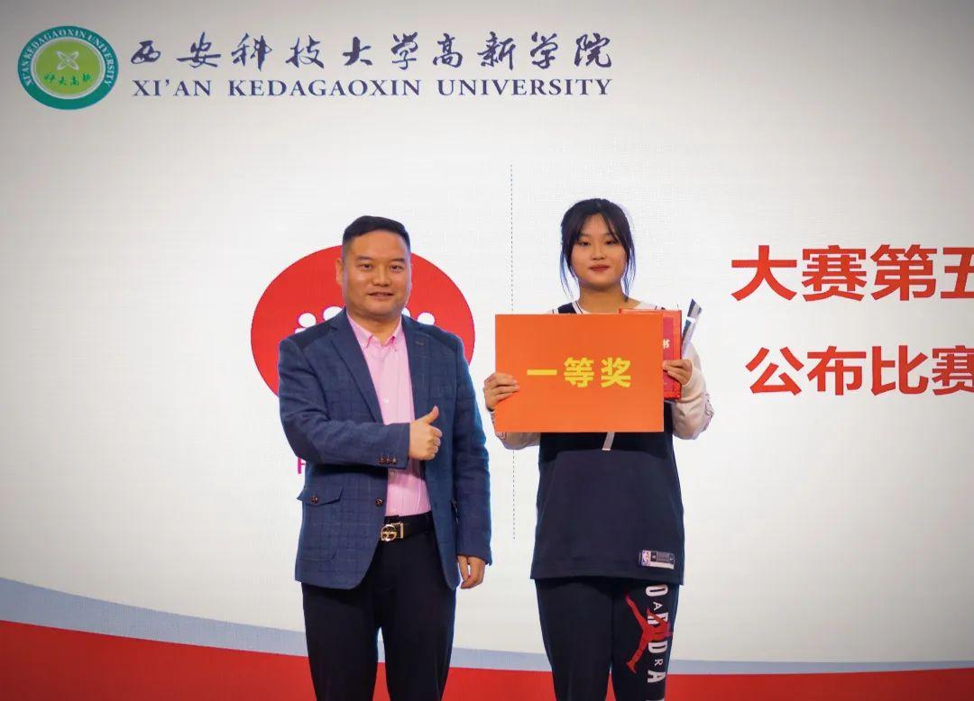 揭晓！XKU职业生涯规划之星 - 知乎