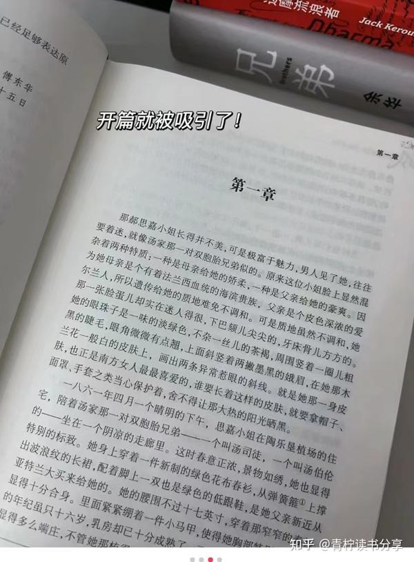 年度书单,豆瓣评分95!这本书值得一生反复去读! 知乎