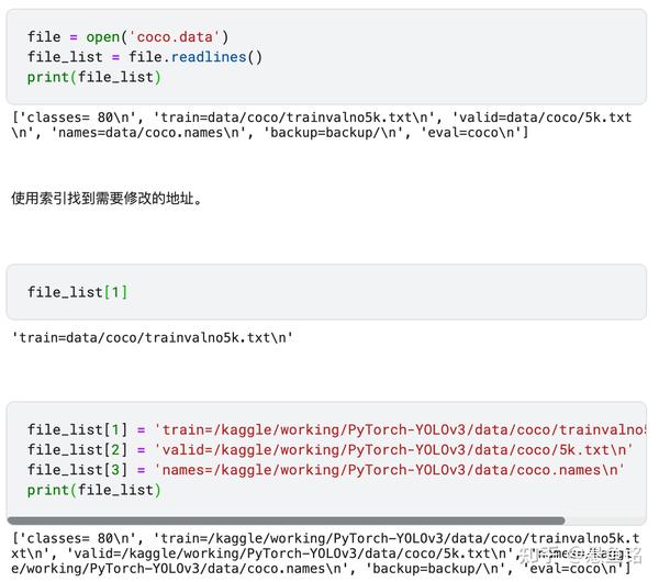 在 COCO 数据集上训练 YOLOv3 模型 - 知乎