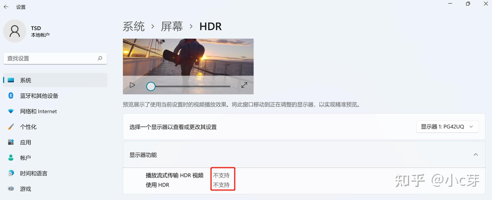 Win11系统下如何开启和关闭显示器的HDR功能 - 知乎