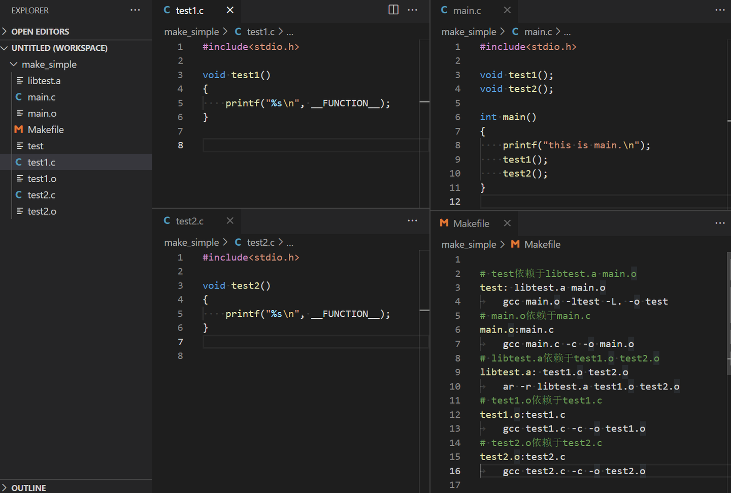 [教程]从零开始快速编写Makefile - 知乎