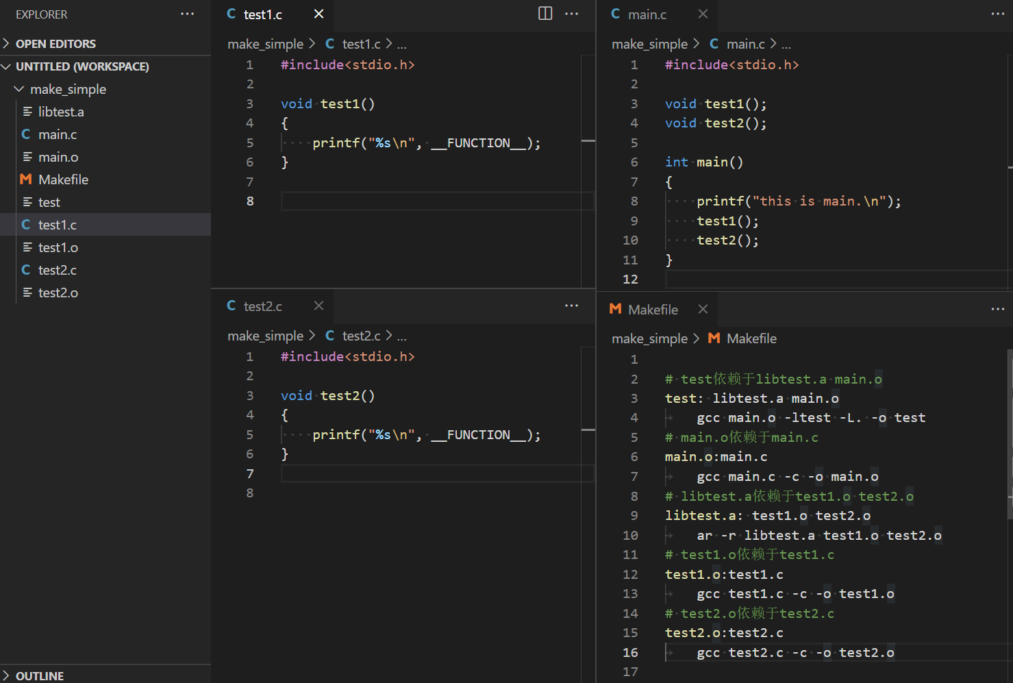 [教程]从零开始快速编写Makefile - 知乎