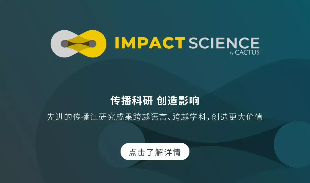 除了Nature、Science，还有哪些期刊最受关注？ - 知乎