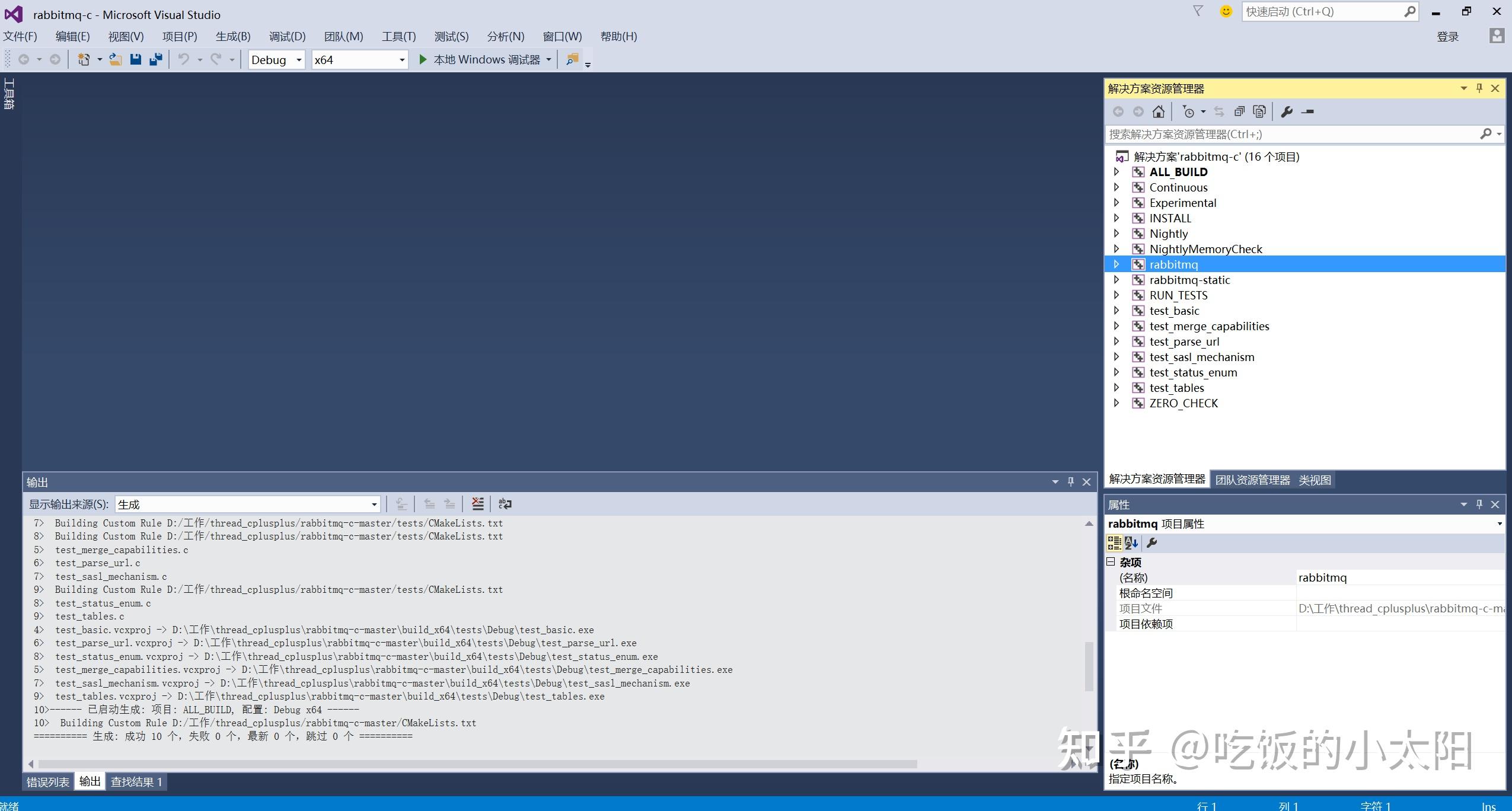 使用CMake构建visual studio工程+RabbitMQ-C使用开发详解(Windows环境 vs) - 知乎
