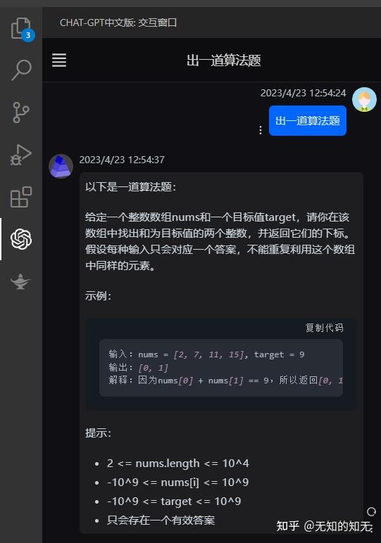 Chat-GPT 中文版 ChatMoss 小试牛刀 - 知乎