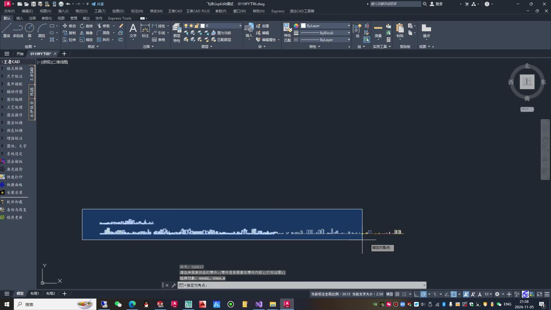 Solid Edge 2D Nesting CAD排版 排版软件真确使用方法 - 知乎