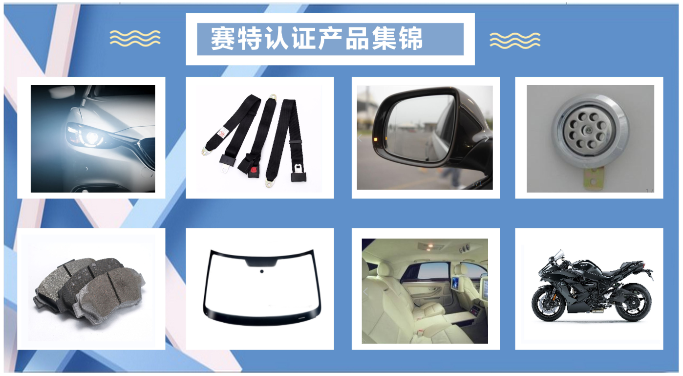 ECE R10解读 - 知乎