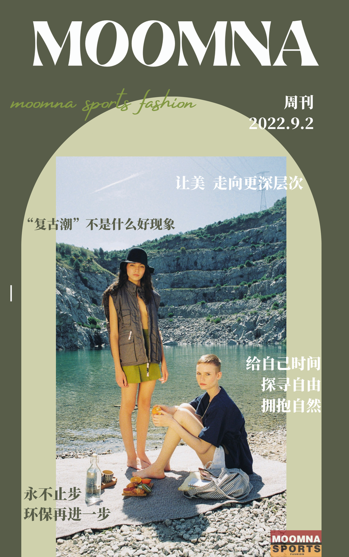 MOOMNA周刊 - 知乎