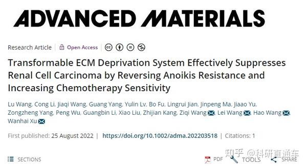 研究前沿｜逆转耐药 提高化疗敏感性！Adv. Mater：可转化的ECM剥夺系统有效抑制肾细胞癌 - 知乎