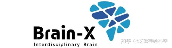Brain-X交叉脑科学：新刊正式启动！ - 知乎