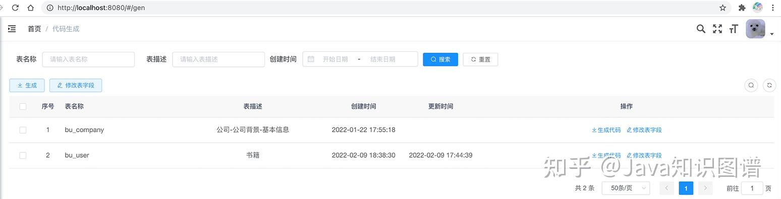 【摸鱼神器】UCode Cms管理系统 内置超好用的代码生成器 解决多表连接痛点 - 知乎